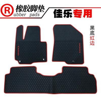 适用于Kia嘉乐/Fruidi汽车橡胶地垫加厚防水脚垫防滑地垫新款