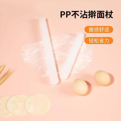 DIY Fondant Cake Tool - Plastic Rolling Pin 22.5cm, Home Use