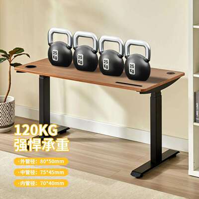 双节电忆机3节电动升降桌腿智能记调升SIN办公桌电竞学习家用降桌