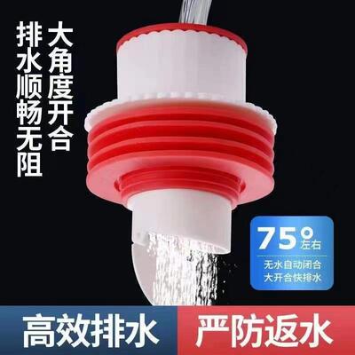 Anti-odor Sealing Plug Drain Cover for Kitchen Sink with Che