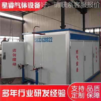 供应燃气调压箱燃调压柜 燃气过滤器天然气调20717压 气器 燃气
