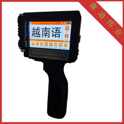 越南语一寸手持喷码机Vietnamese25.4mmhandheldinkjetprinter