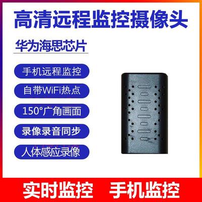 可伸缩360度智能摄像头家用无线wifi连手机远程高清监控器摄影头
