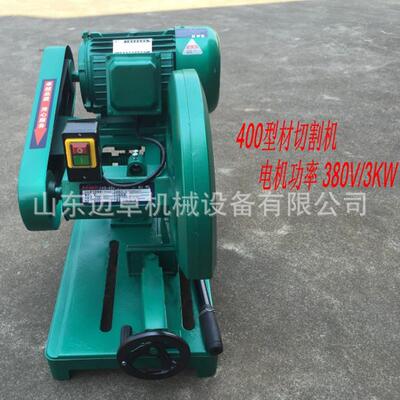 砂轮锯 400型电动砂轮切割机 型材切割机J3GY-LD-400A砂轮切割机
