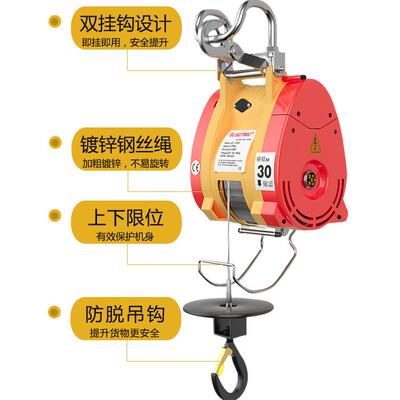 台湾小吊金便刚电动220机V携挂式小型吊运机卷扬起重工具REI机吊