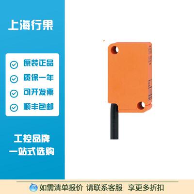 IS5070电感式接近开关IS-3004-BPKG