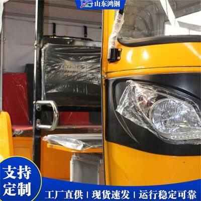Fast-charging Electric Tuk-tuk 快充锂电嘟嘟车 软座震嘟嘟车