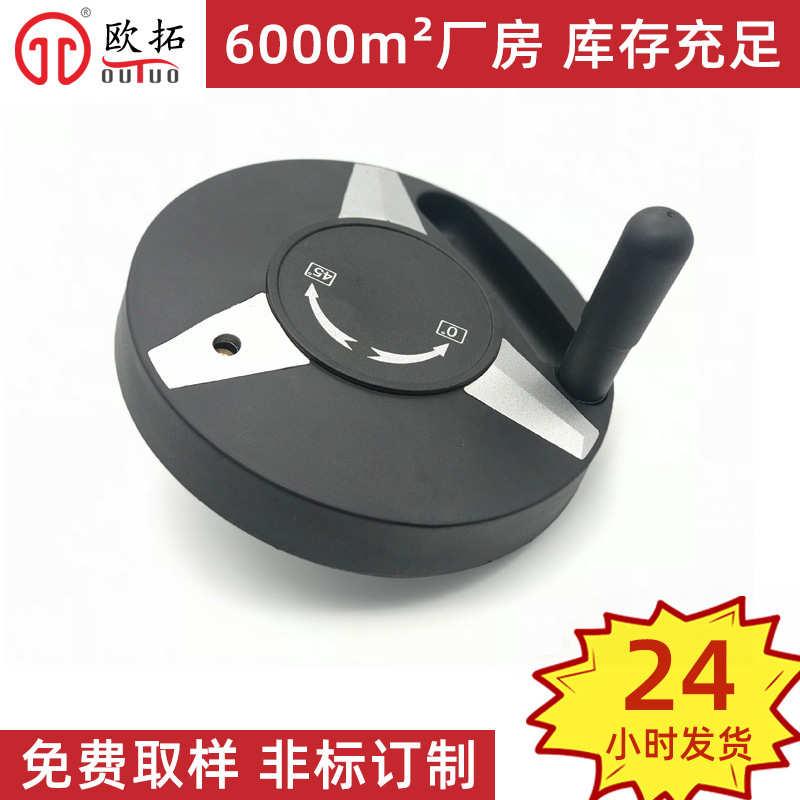 镶饰片平面手轮推台锯角度手轮 木工配件45°角可折叠平面手轮
