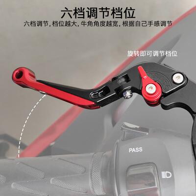 适用SYM三阳 MAXSYM400i/600i改装MAXSYM TL500刹车牛角手把拉杆