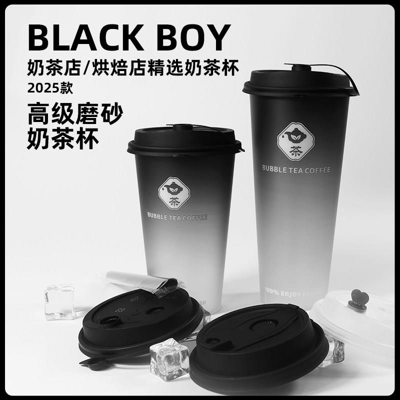 90口径一次性奶茶杯带盖子膜内贴500PP注塑柠檬茶加厚渐变黑商用