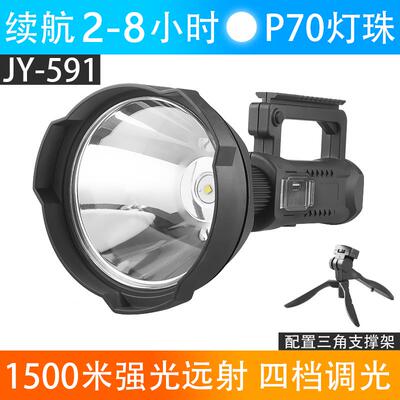 高档虎式探照灯E大D室外功率强光远程射灯巡船用手L逻提灯夜钓手