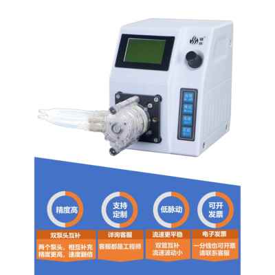 徒水TS006GMB双管互补高精度低脉动微流控蠕动泵滴定罐装机实验泵