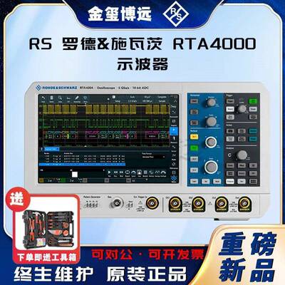 RTA4000RTA4004示波器