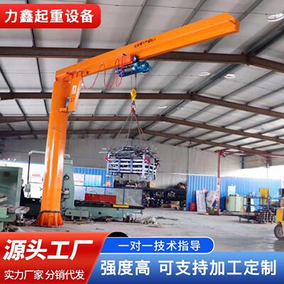 立柱式悬臂吊起重机360度电动吊车吊机单臂吊 KBK手动墙壁吊