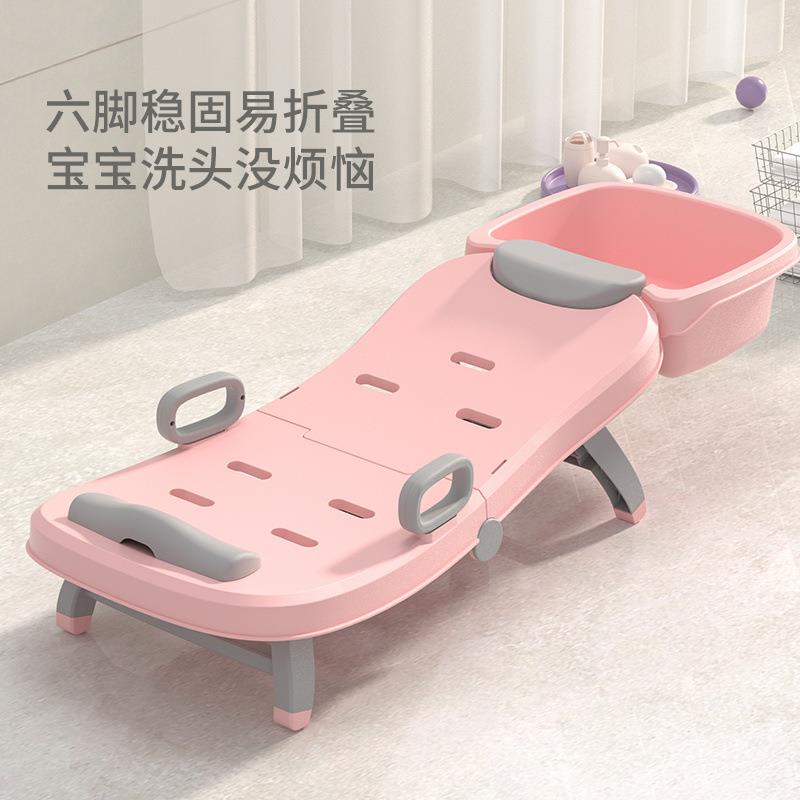 儿童洗头躺椅可折叠洗头神器家用坐躺洗头躺椅婴幼儿宝宝洗头躺椅