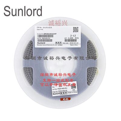 Sunlord顺络绕线贴片功率电感SPH3015H101MT 100uH