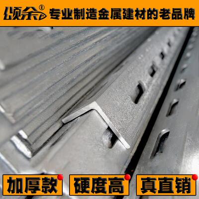 颂余热镀锌角钢置物架 加厚落地仓储角铁架可拆装双孔设计
