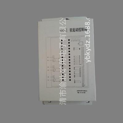 VIR软起动控制器 VIR-I矿用防爆软启动