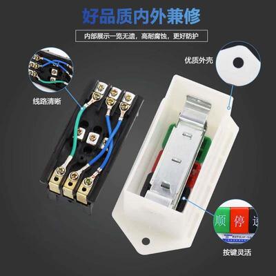 顺逆压扣按钮停LAP-15/3 2和面机倒顺开关380v 220v三相 正反单相