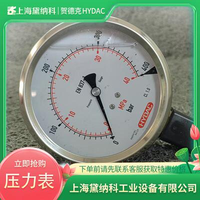 德国HM63-400-R-G 1/4耐震压力表经销HDYAC贺德克HM型液压表