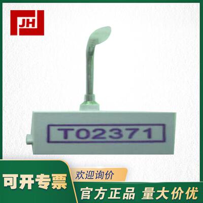 T02371-SEKONIC-T02371记录笔墨盒
