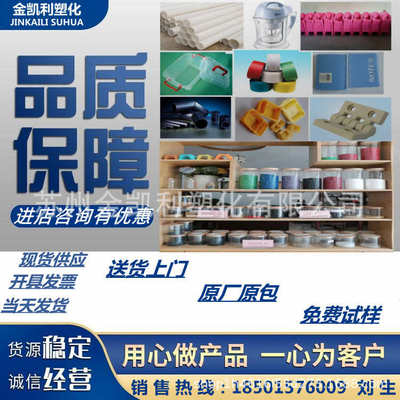 PCTG伊斯曼TX1001食品级眼科饮用水瓶洗碗机榨汁机透明级聚酯pctg