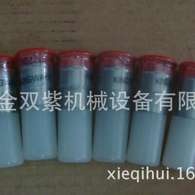 YANMAR 6CHL-HTN船舶柴油机配件 海水冷却泵叶轮41641-550450 IMP