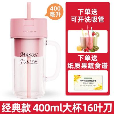 ROYALTY LINE RL-1013高档拌罗娅汁机汁16叶刀头500ml小型便携式