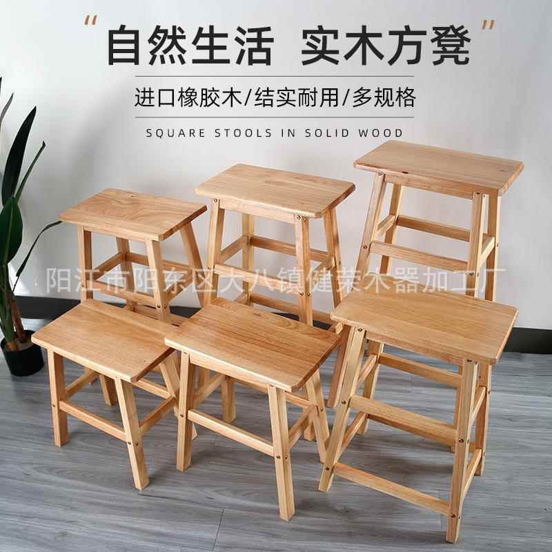 工厂橡胶木实木高脚梯凳方木凳子餐桌凳橡胶木酒吧凳实木梯凳