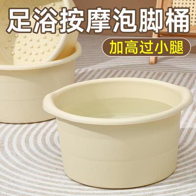 Foot soaking basin for winter home and dormitory use, featur