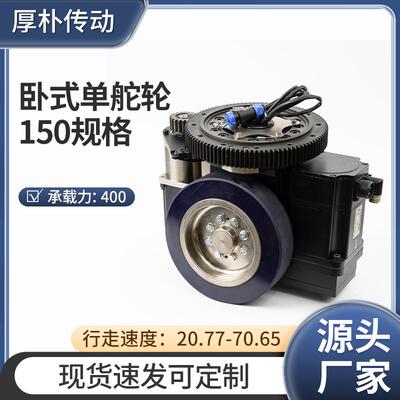 AGV小车万向中载AGV智能无人搬运车物流台车自动舵轮转运
