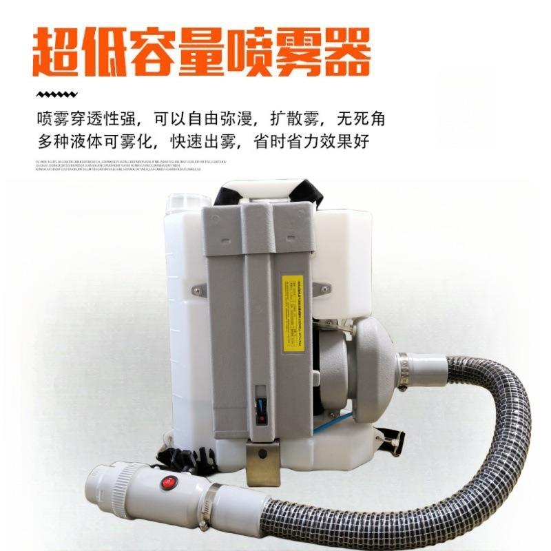 背负式锂电款消毒机 车间厂房快速灭菌设备 超低微量电动消毒机