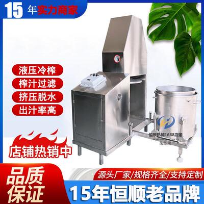 牛乳发酵冷萃酸生奶压榨机 榨开脱心果味干噎酸奶压机 奶PJA酪水