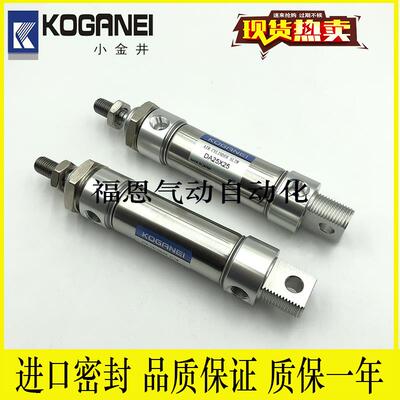 KOG/AINE小金井苗DAC\/DA条型气DACDA32X25X50X75X10缸0X125X150X