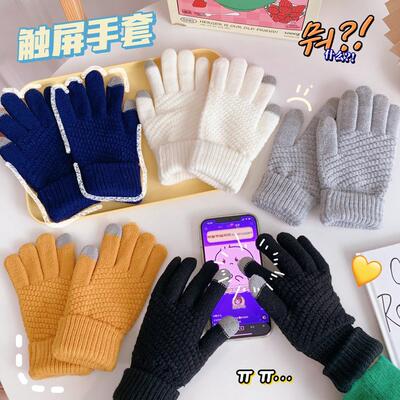 Thick Winter Warm Gloves, Solid Color Knitted Wool Lined Col