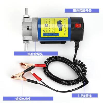 12V2小4/V2Lmin型发动机换油机便携式齿轮泵电汽车泵动GDF油泵