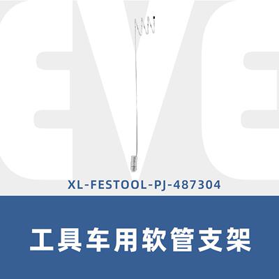 具软用QUE管支车工架