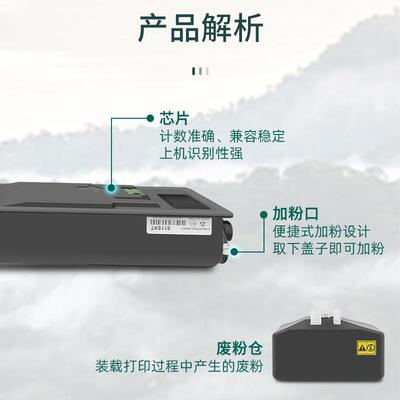 适用京瓷m8130cidn复印机粉盒M8124cidn墨粉盒TK-8111K/C/M/Y碳粉
