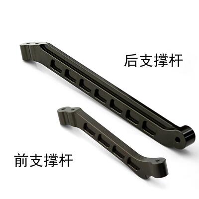 KYOSHO 京商 1/8遥控车MP10 底盘支撑套件组铝合金前后支撑 IF618