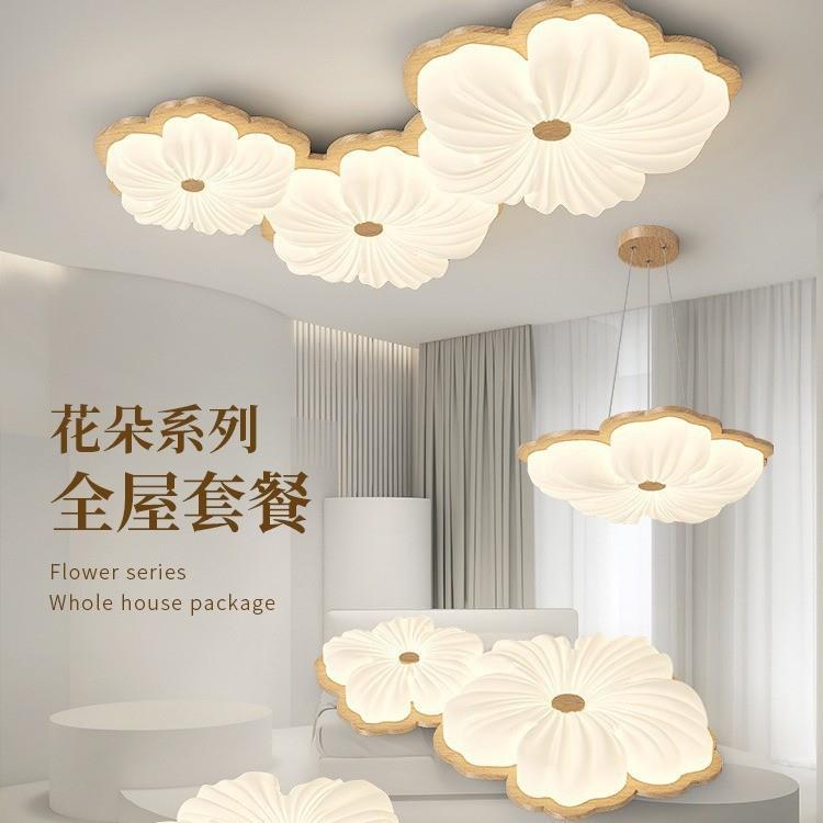 原木色花朵客厅灯吸顶灯奶油风花瓣主卧室灯温馨儿童房餐厅灯具