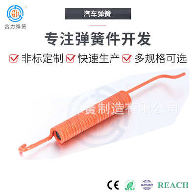 弹拉伸弹簧弹簧拉簧摩托车拉伸厂家加工长沟配件汽车配件