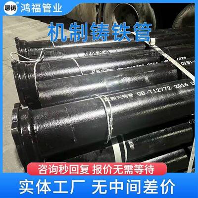 柔性排水管A型承插法兰式铸铁管管道配件现货全国中转仓