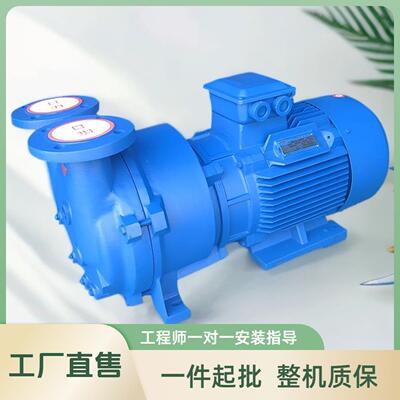上海酷瑞水环真空泵 2BV2060 水循环真空泵 SKA-2060 气体收集泵