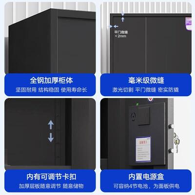 电子保密柜钢制密件档案文室资料档码案柜办公室加厚HY-BMG-0双节