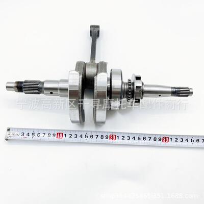 曲轴 Hisun 500CC HS500 YS500 MSU500 ATV 13200-F18-0000