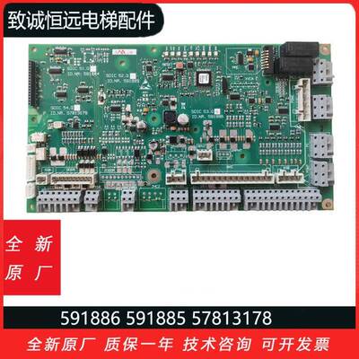 迅达3300 3600轿顶板591886 591885 591884 57813178 591878 全新