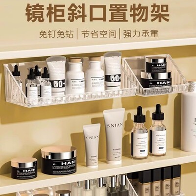 Wall-mounted bathroom storage rack, no drilling required, sh