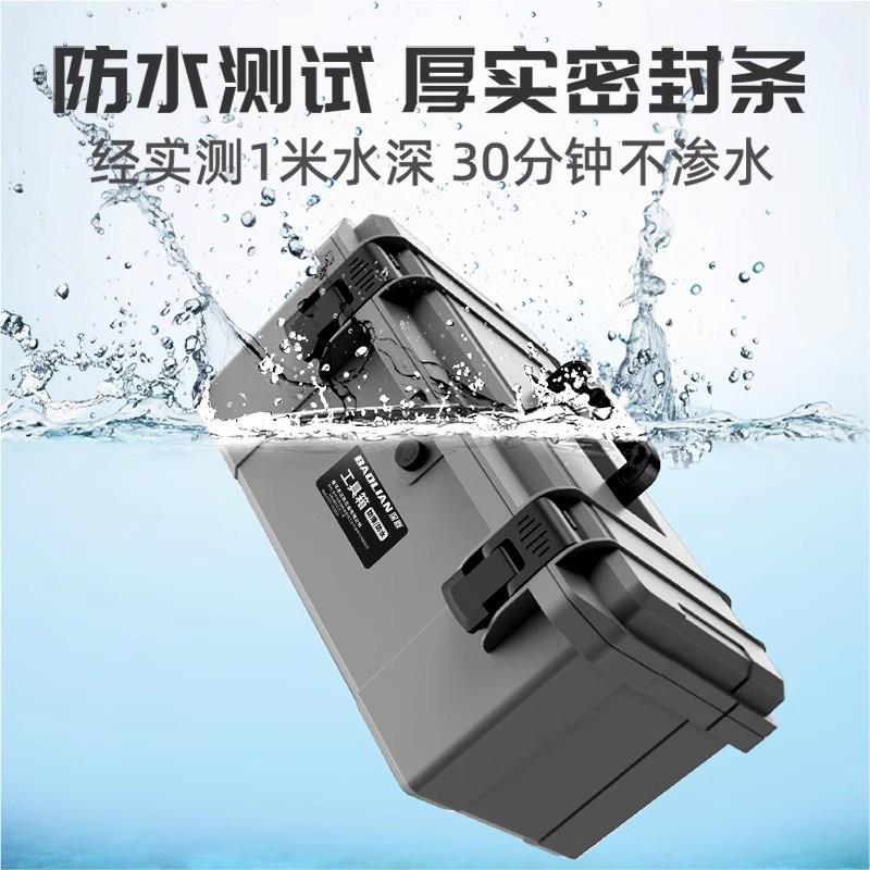 水工箱大号多功能维修手式电工工具箱防家用五具金收纳箱提车载盒