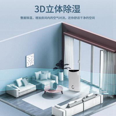 卧室抽湿机地下HD-98B室器除机家用迷你抽湿湿湿除潮器排湿吸静