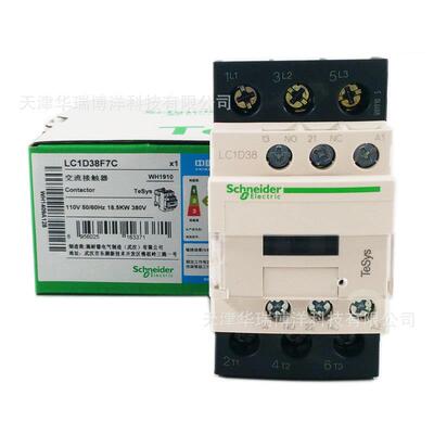 交流接触器LC1D38电流38A电压AC110V三极接触器LC1D38F7C
